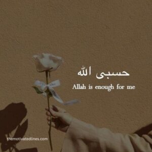 30 Best Islamic Dp for Whatsapp With Quotes - The Motivated Lines