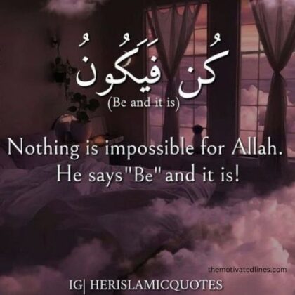 30 Best Islamic Dp for Whatsapp With Quotes - The Motivated Lines